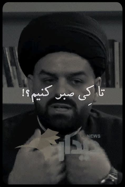 انتقادات سید محمد موسوی، محقق و پژوهشگر دینی در گفتگو با دیدارنیوز Youtube