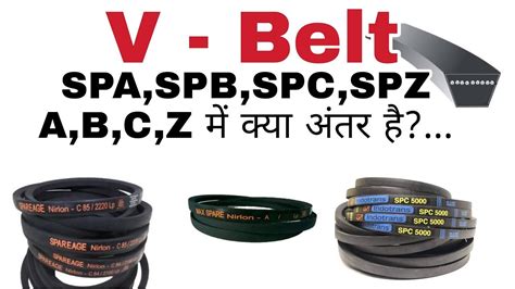 Types Of V Belt Difference Between Spaspbspcspd And Abcde V