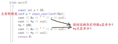 c 类型转换 c 类中的静态属性怎么更改 csdn博客