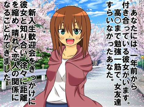 [rj224232][情けないちんちんを馬鹿にされたい] 初めてできた彼女に童貞がバレ、さらに包茎短小早漏も知られ、hお預けで射精管理をされている恥ずかしい話 Doujinlinks