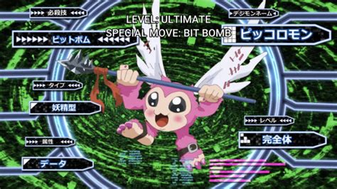 Angoramon Piccolomon Can Appear In Any Time And Space Piccolomon