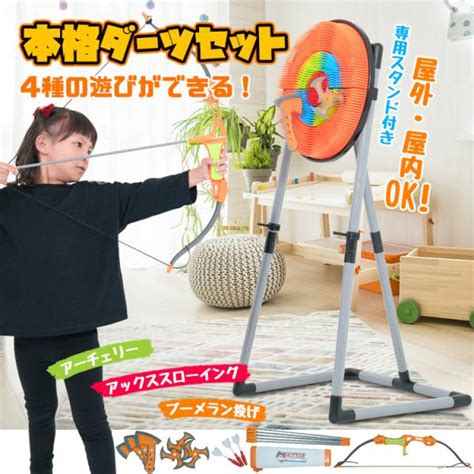 アーチェリーの通販価格と最安値