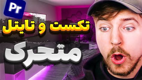 با این تکنیک ۱۰ لول از بقیه حرفه‌ای تر شو🤯🔥 Youtube