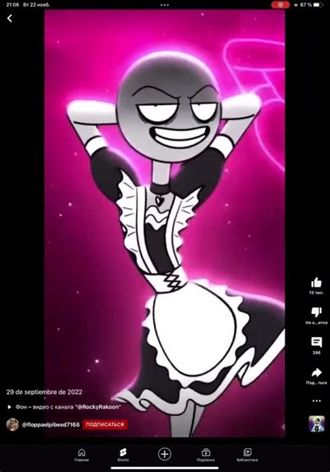 Чики чики Youtube