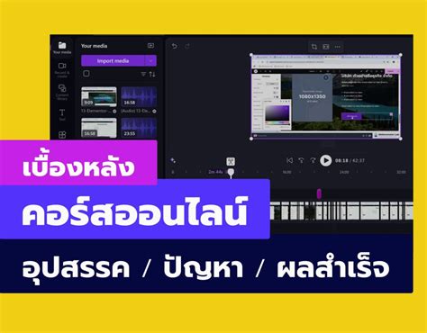 วิธีการตั้ง Database Password บน Localhost Xampp พี่ยุ้ย Wml