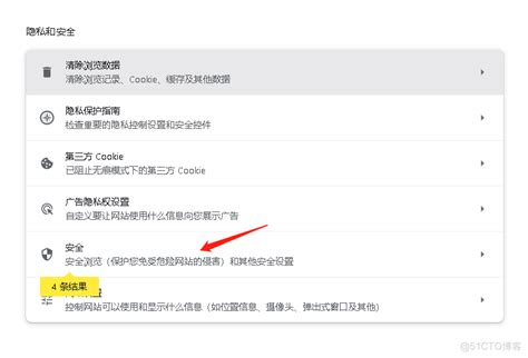 windows中nginx使用openssl自签名证书配置 13302531的技术博客 51cto博客