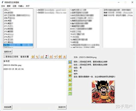 如果让你用 Python 开发一个实用的小工具,你会想做什么? 知乎 如果让你用 Python 开发一个实用的小工具,你会想做什么? 知乎