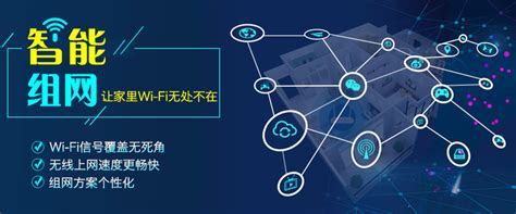 一文读懂组网：从中继到fttr，选择适合自己的mesh组网方式 知乎