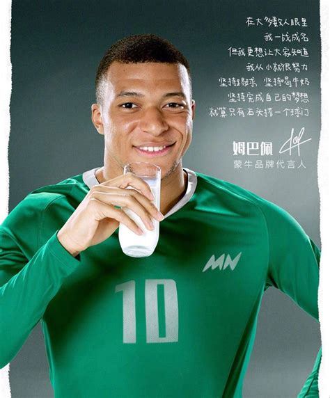 Pin Von Maya Auf Kylian Mbappe