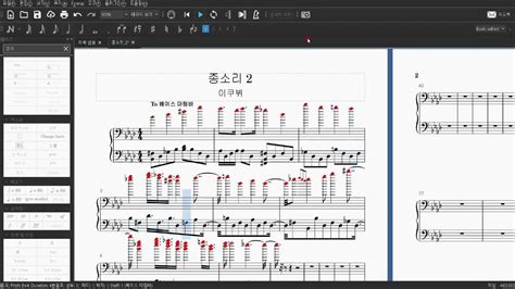학교 종소리 작곡함 Youtube