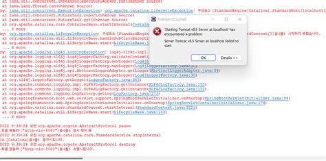 에러 Caused By Orgapachelogginglog4jloggingexception Log4j Slf4j