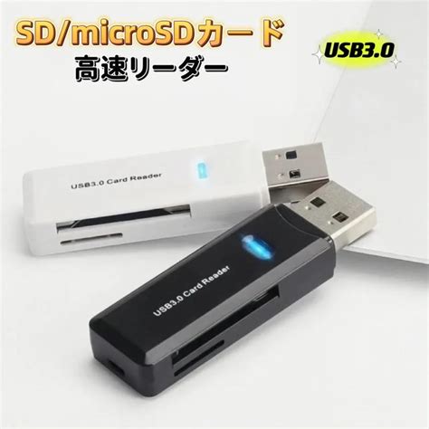 Usb カードリーダー Sdカード 変換アダプター Microsd 変換アダプタ Usb3 0 Window Mac Blackscorpionストア 通販 Yahoo ショッピング