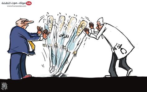 كاريكاتير ناصر الجعفري سواليف