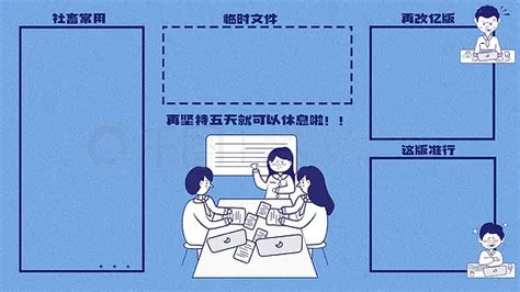 【戒骄戒躁电脑壁纸】图片免费下载 戒骄戒躁电脑壁纸素材 戒骄戒躁电脑壁纸模板 千图网