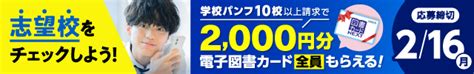 2026年度入試対応 岡山県の大学・学部の偏差値一覧｜マナビジョン｜benesseの大学・短期大学・専門学校の受験、進学情報