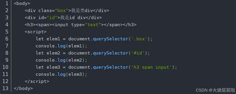 【javaee初阶】javascript相应的webapi java webapi csdn博客