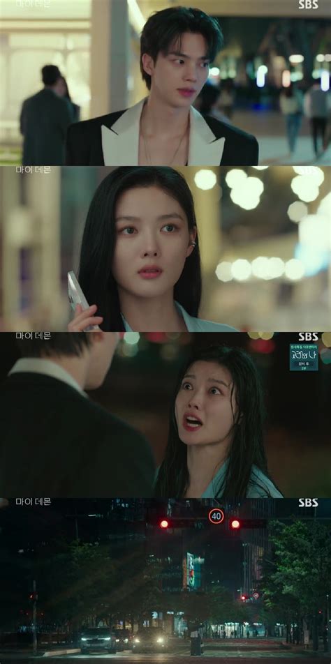 My Demon Song Kangs Cross Tattoo And Kim Yoo Jungs Mysterious