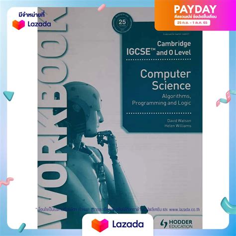 คู่มือเตรียมสอบ พร้อมส่ง cambridge igcse and o level computer science