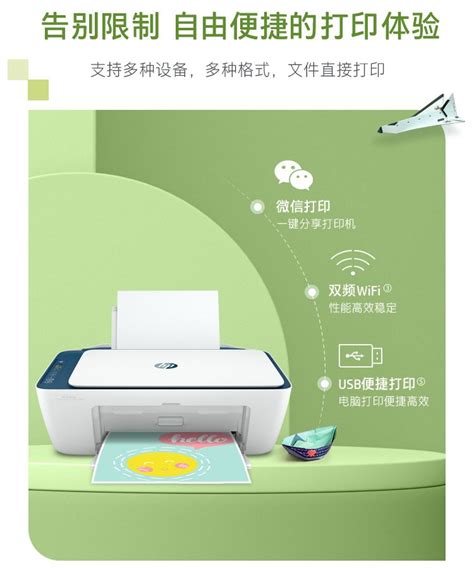 Hp Deskjet Ink Advantage Ultra R A