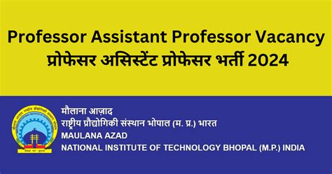 Professor Assistant Professor Vacancy Mp Manit प्रोफेसर असिस्टेंट