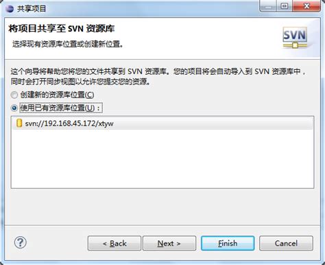 Eclipse Svn版本控制系统初使用qq836825331 Csdn博客 Eclipse Svn版本控制系统初使用qq836825331 Csdn博客