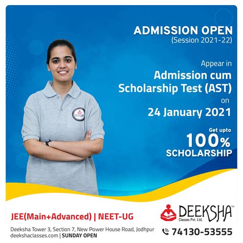 deeksha classes admission open session 2021 22 🔷 for