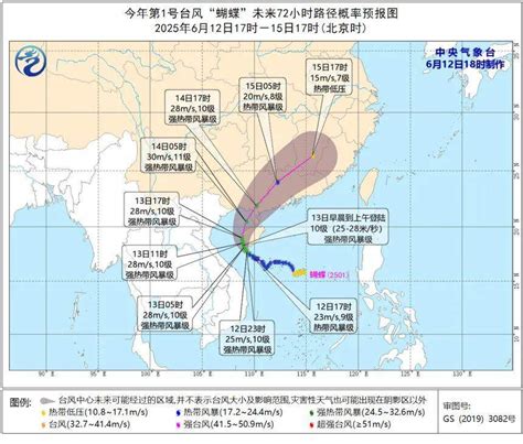 滚动更新｜台风“蝴蝶”或14日中午前后登陆廉江至雷州西部沿海 广东 南方财经网