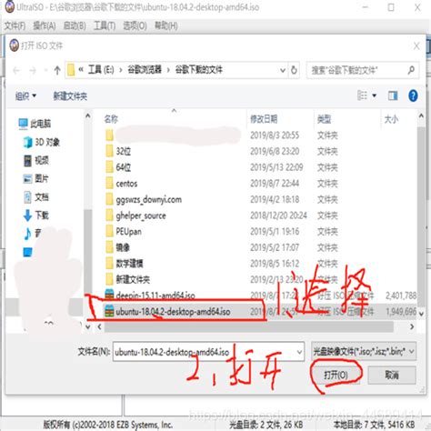 安装双系统，变成双系统！安装多一个linux ubantu 操作系统 一个pc机怎么装多个linux操作系统镜像 csdn博客