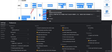 Chrome 如何禁用js？chrome禁用js Csdn博客