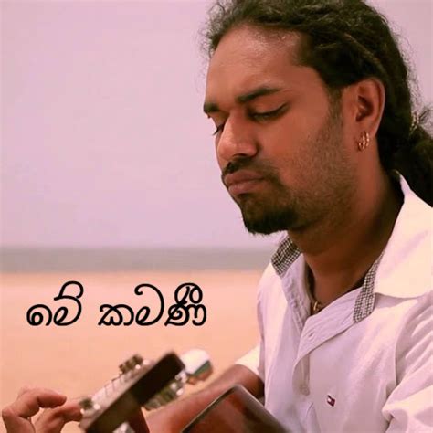 Me Kamani Youtube Music