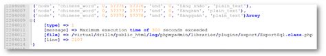 コマンドプロンプトでMySQLデータインポート時にタイムアウトエラーの発生 古松