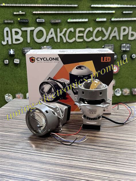 BiLed Светодиодные LED Линзы 3.0 Дюйма 65 Ватт CYCLONE LED BL 3.0" R-2 ...