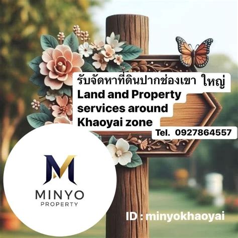 Minyo Siriporn Junted