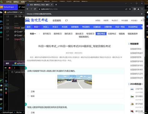 Selenium答题程序selenium 网页答题 Csdn博客 Selenium答题程序selenium 网页答题 Csdn博客