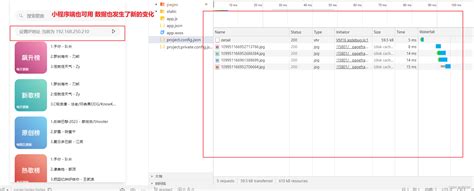uniapp实现页面刷新功能全过程图片演示全代码详细解释 uniapp 小程序刷新页面 csdn博客