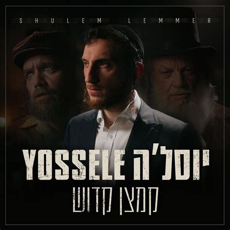 Shulem Lemmer Yossele Single