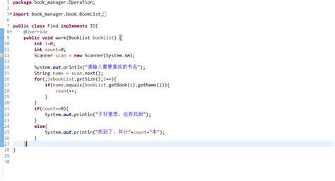 JAVA大作业图书馆管理系统 长安某 博客园