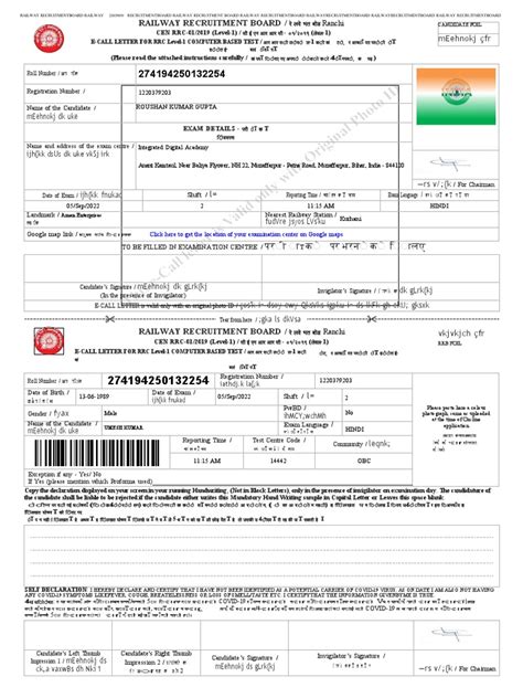 replace pdf identity document