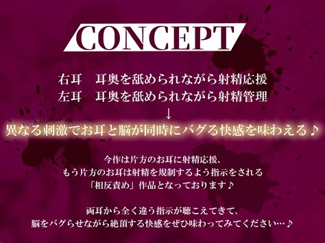 【50 Off】【全編ぐっぽり両耳舐め】相反責めクリニック Wドスケベナースによる極上w耳舐め～絶対に射精させたいナースと絶対に射精させたく