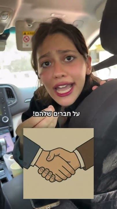 צהל צבא חיילים פרוטקציות מודיעין פוריו ישראל פוליטיקה ביבי בנט גנץ לפיד Youtube