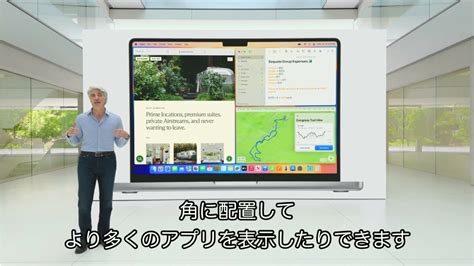 macos 15 1 sequoiaでは、画面上部をトリガーとするタイル表示のウィンドウマネージャとmission controlに新しい