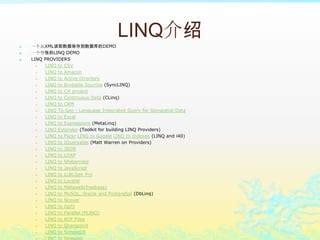 Training I Net C Linq PPTX