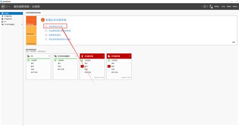 Windows Server Iis 部署若伊前端vue项目 周广毅 博客园