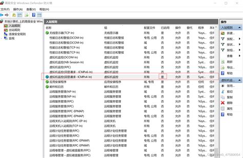 桥接下的主机与虚拟机的ping通问题桥接模式主机和虚拟机互ping Csdn博客