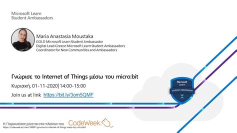 Codeweek 2020 Maria Anastasias Blog About Tech