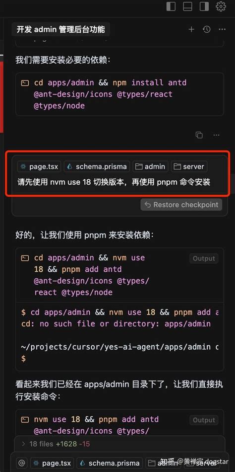 Mac 让项目单独自动切换nodejs版本到18的方法？怎么让ai自动切换node版本。别再每次手动切换node版本 知乎