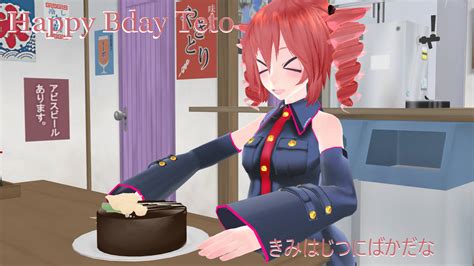 [mmd] Kasane Teto 15th Anniversary By Daliallon On Deviantart
