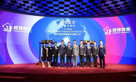 Eric Chow On Linkedin Tshk Tongshang Hkipo Hklawyer