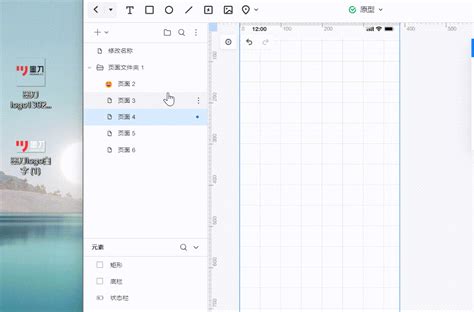 微信小程序云开发教程——墨刀原型工具入门(编辑页面)如何使用墨刀制作移动端原型图 Csdn博客 微信小程序云开发教程——墨刀原型工具入门(编辑页面)如何使用墨刀制作移动端原型图 Csdn博客