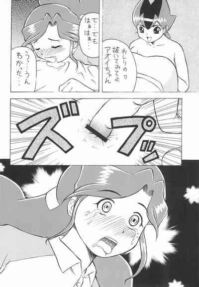 Gokuraku Tokkyuu King Nhentai Hentai Doujinshi And Manga